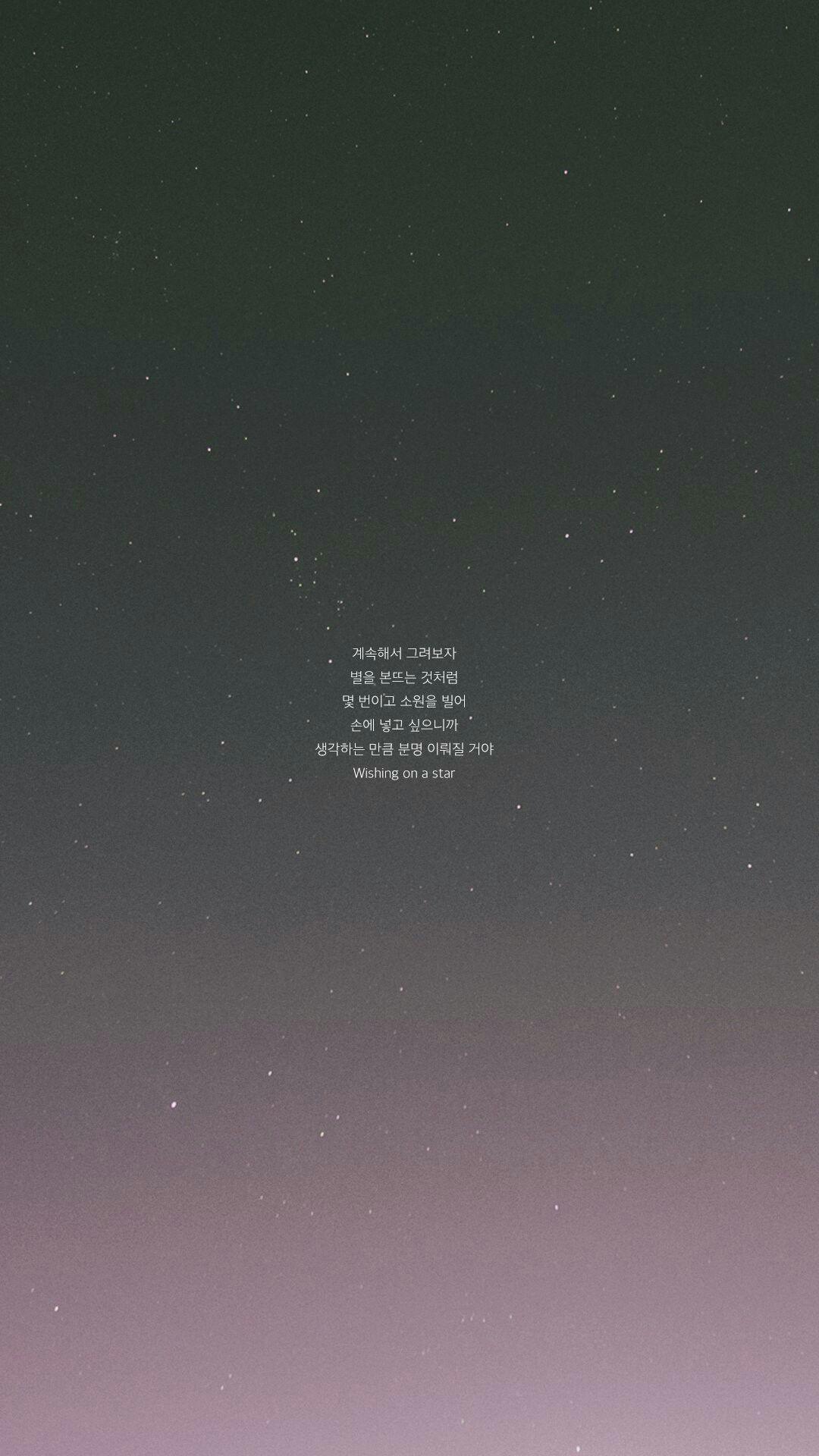 Save Me Wallpapers - Top Free Save Me Backgrounds - WallpaperAccess