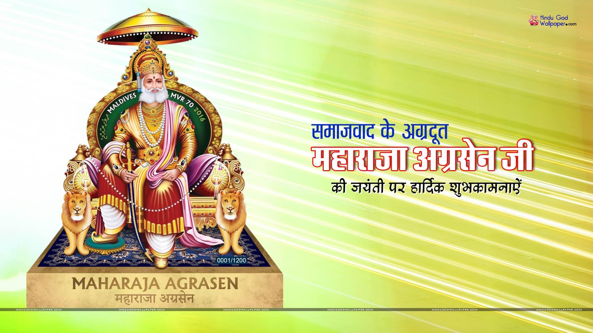 Maharaja Wallpapers - Top Free Maharaja Backgrounds - WallpaperAccess