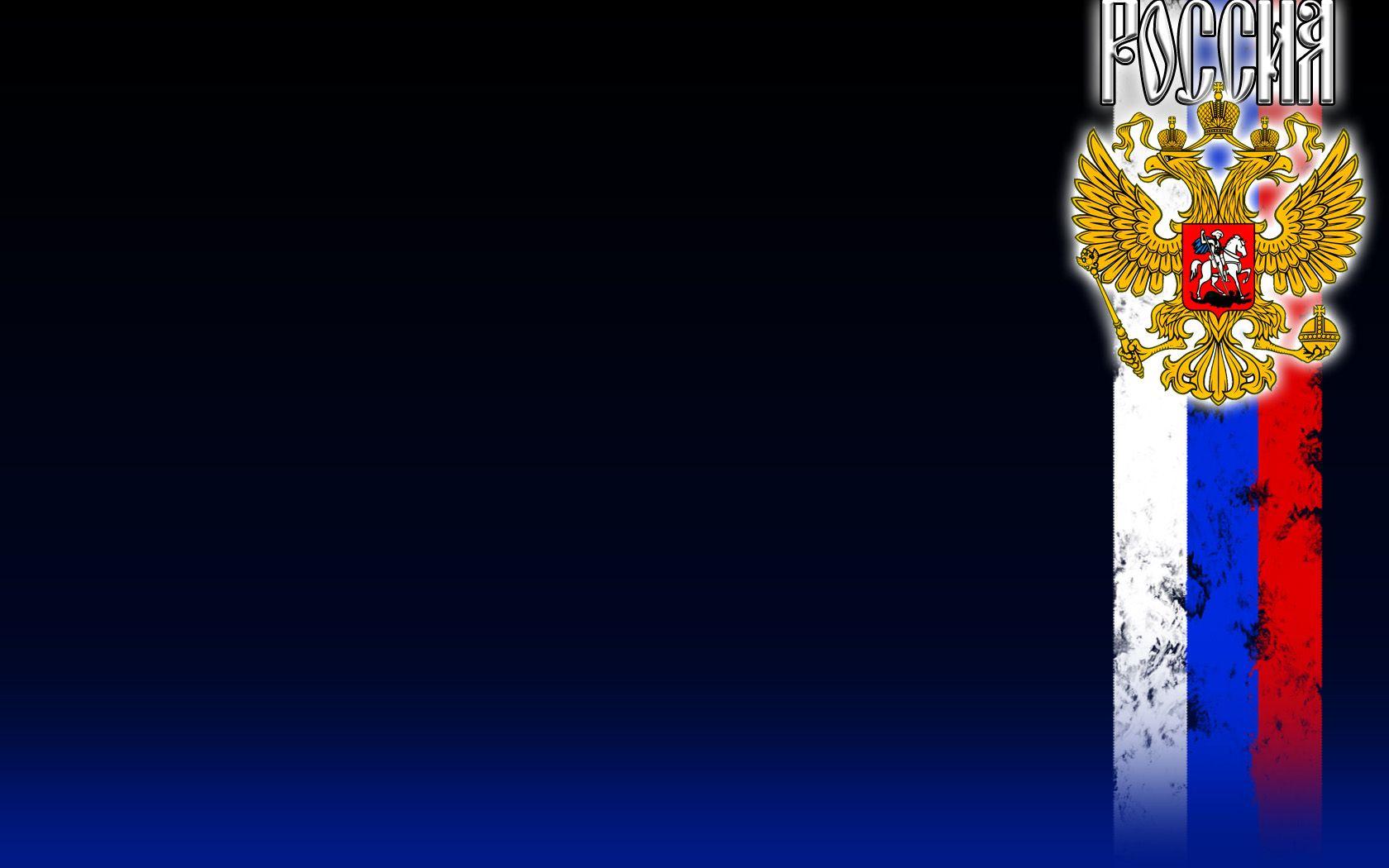 Russia Wallpapers - Top Free Russia Backgrounds - WallpaperAccess