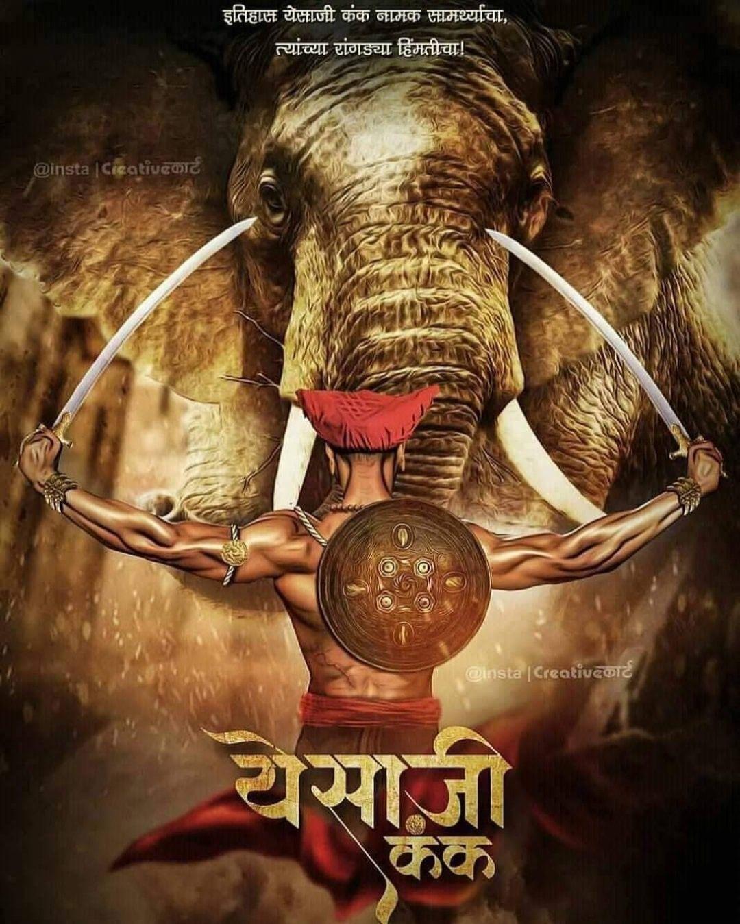 Maratha Wallpapers - Top Free Maratha Backgrounds - WallpaperAccess