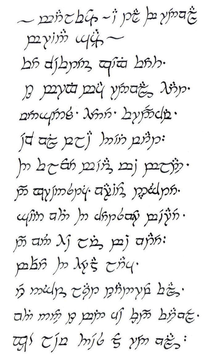 Elvish Writing Wallpapers - Top Free Elvish Writing Backgrounds ...