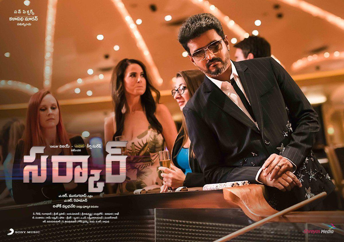 Sarkar Vijay Wallpapers - Top Free Sarkar Vijay Backgrounds ...