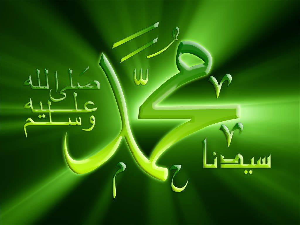 Muhammad Saw Wallpapers - Top Free Muhammad Saw Backgrounds ...
