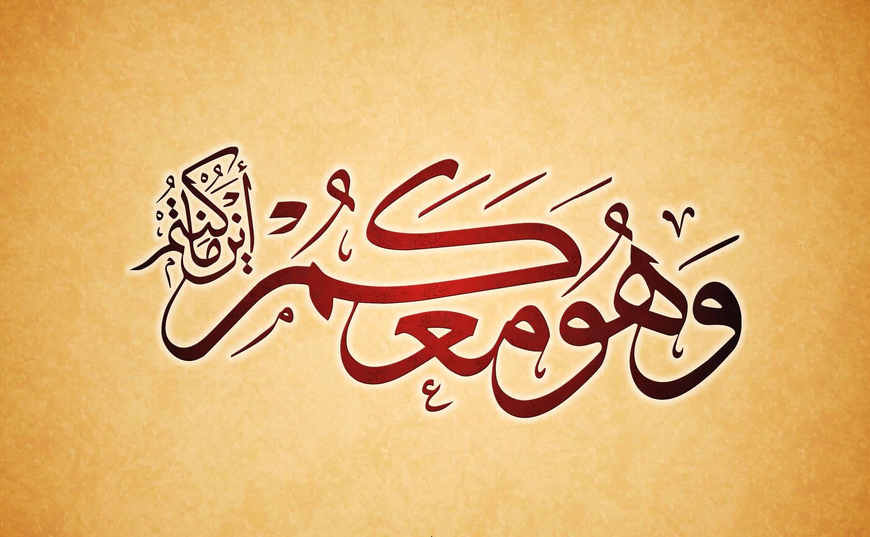 Arabic Culture Wallpapers - Top Free Arabic Culture Backgrounds ...