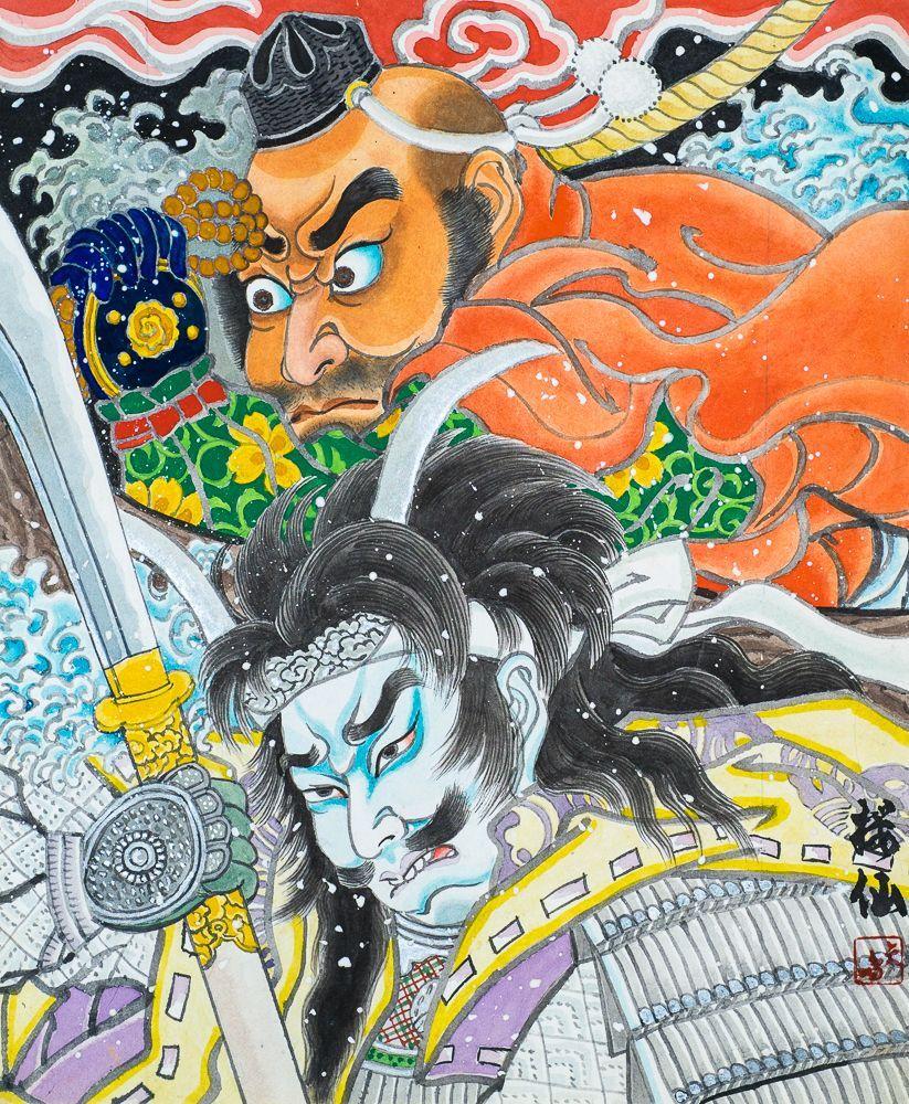 Irezumi Wallpapers - Top Free Irezumi Backgrounds - WallpaperAccess