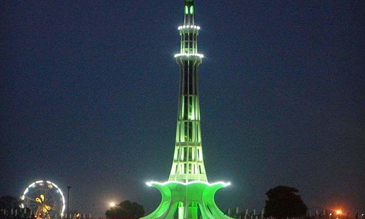 Minar E Pakistan Wallpapers - Top Free Minar E Pakistan Backgrounds ...