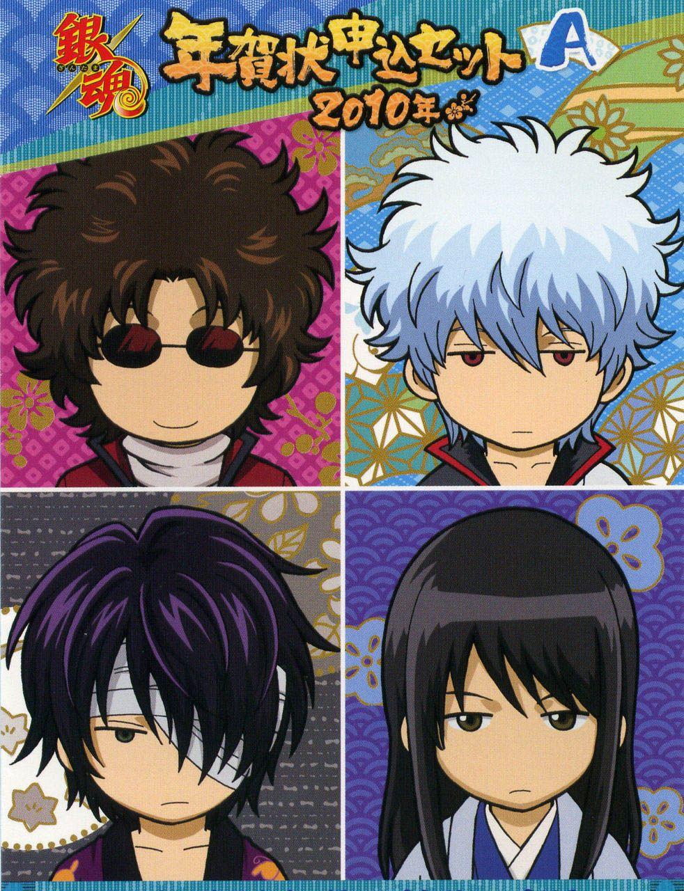 Gintama Chibi Wallpapers - Top Free Gintama Chibi Backgrounds ...
