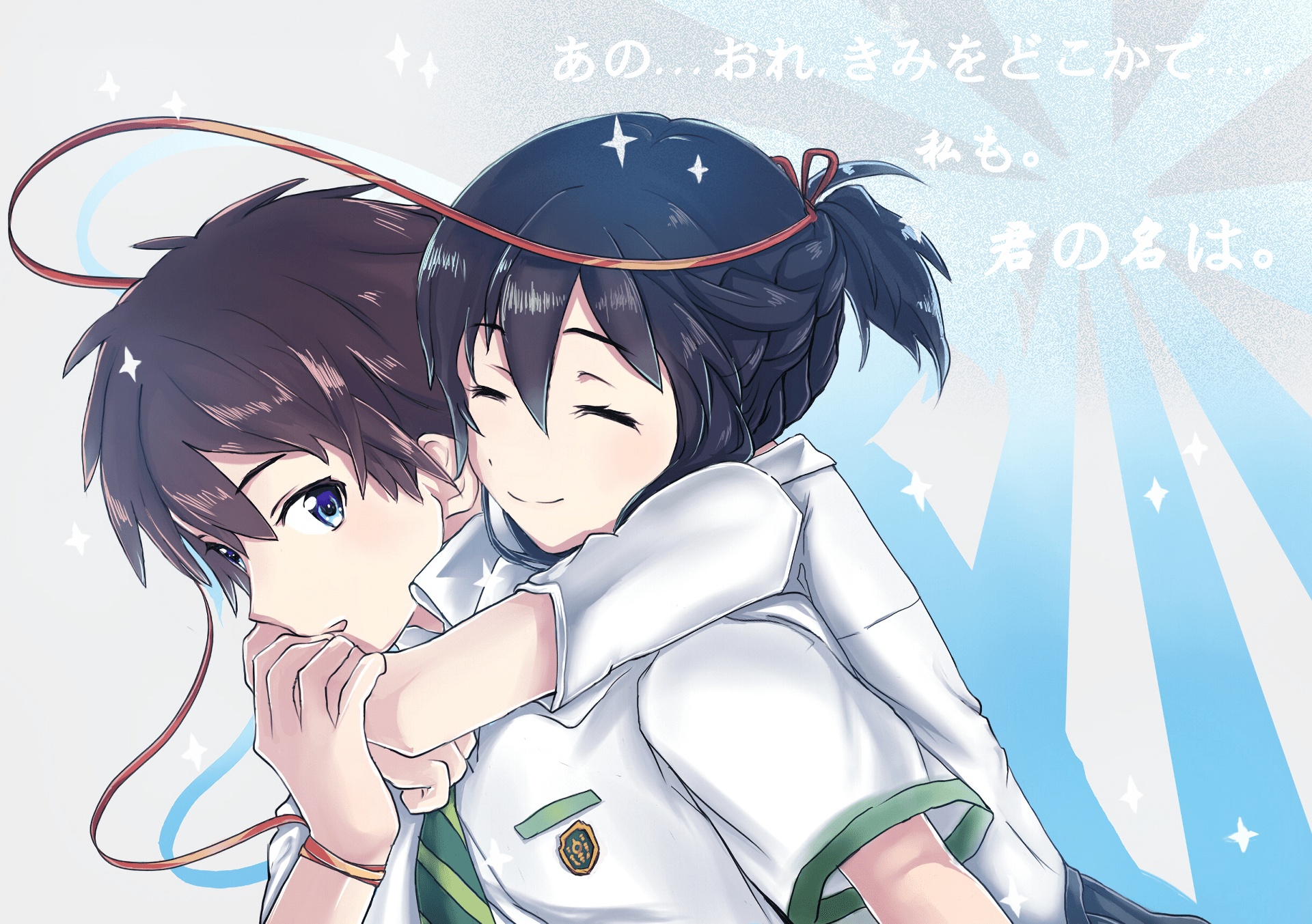 Taki and Mitsuha Wallpapers - Top Free Taki and Mitsuha Backgrounds ...