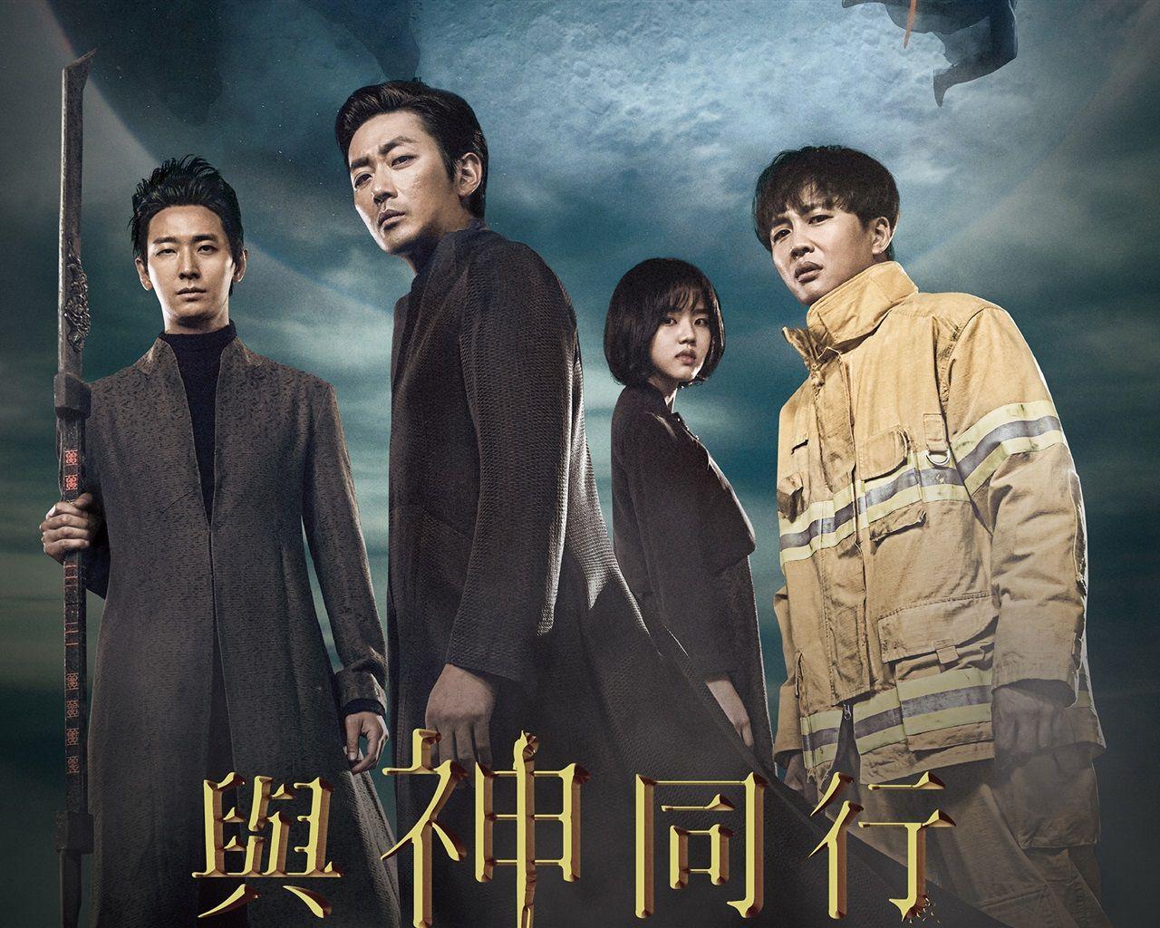 Along Wallpapers - Top Free Along Backgrounds - WallpaperAccess