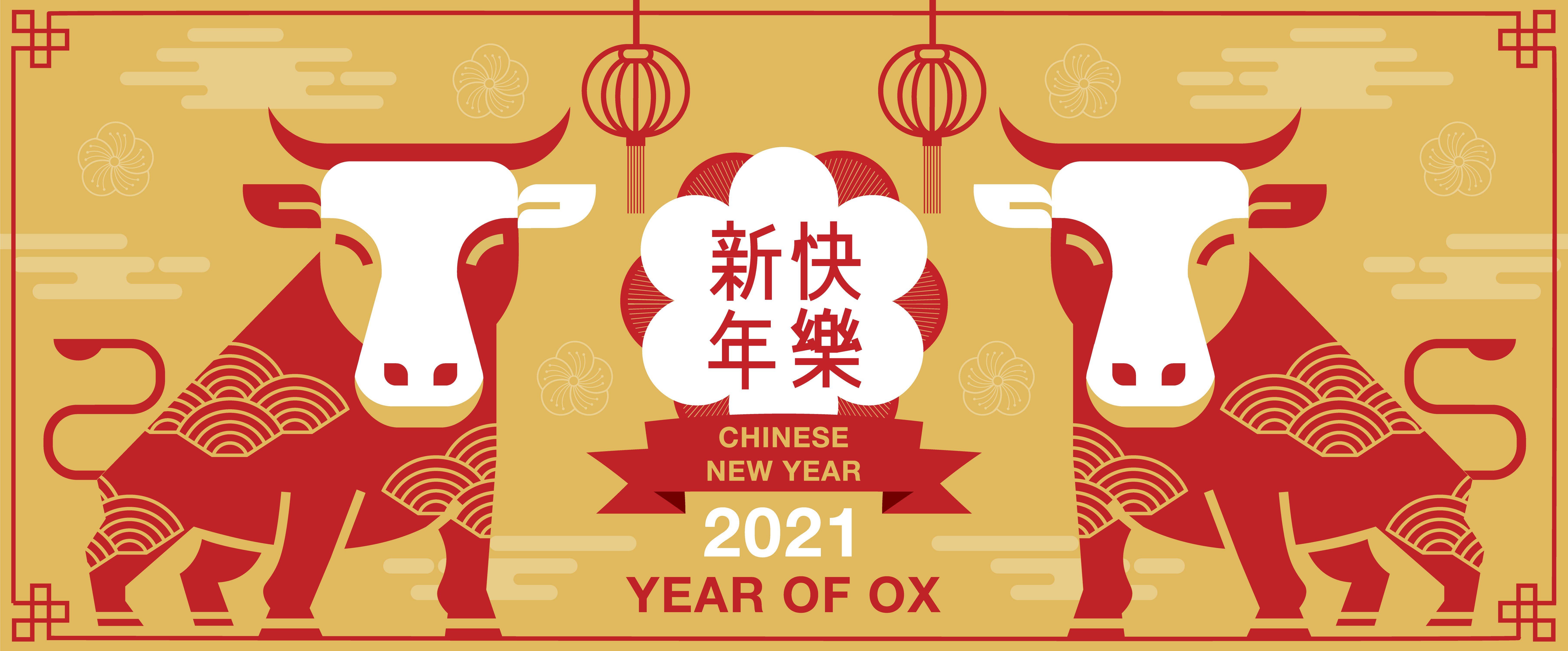 Chinese New Year 2021 Year of the Ox Wallpapers - Top Free Chinese New ...