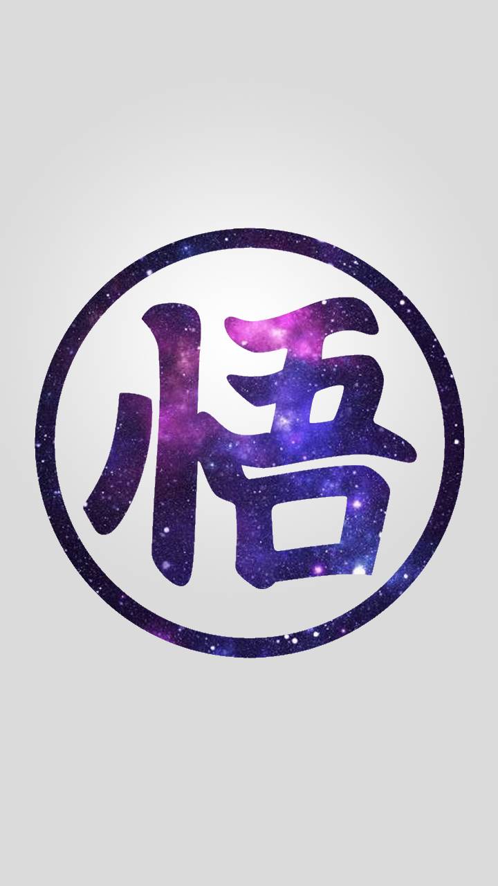 Goku Symbol Wallpapers - Top Free Goku Symbol Backgrounds - WallpaperAccess