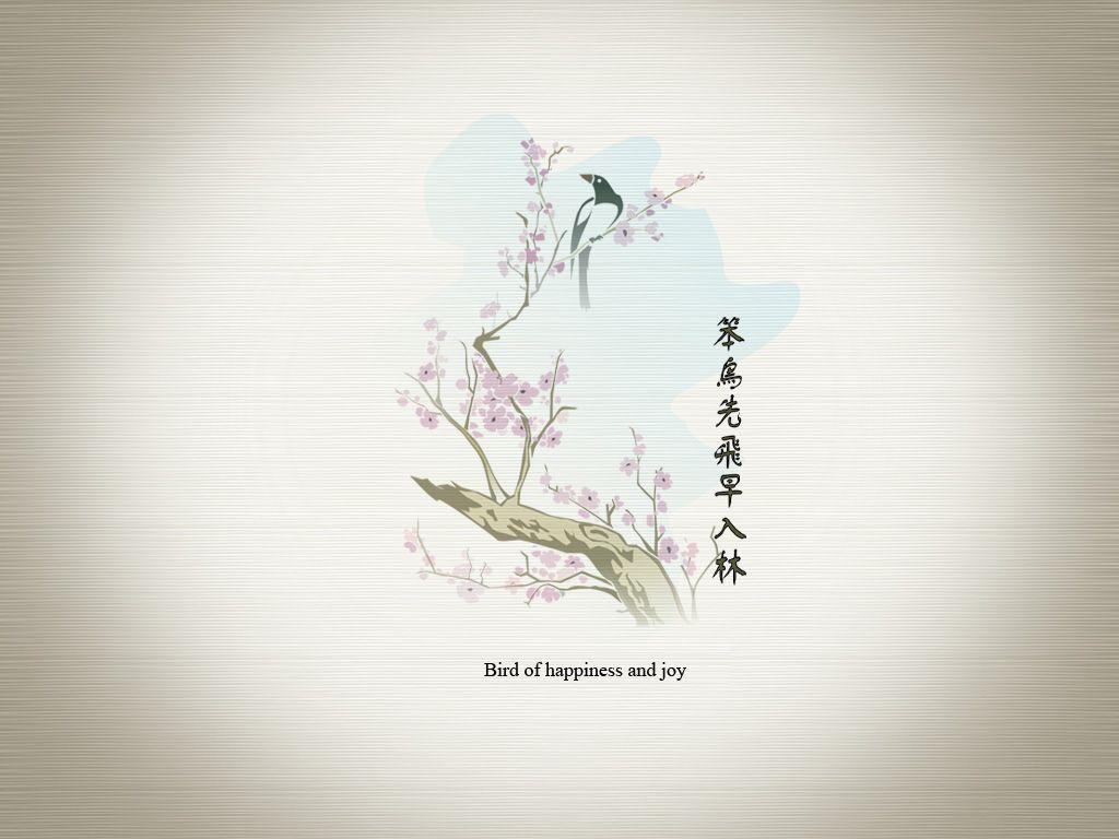 Peace Chinese Wallpapers - Top Free Peace Chinese Backgrounds ...