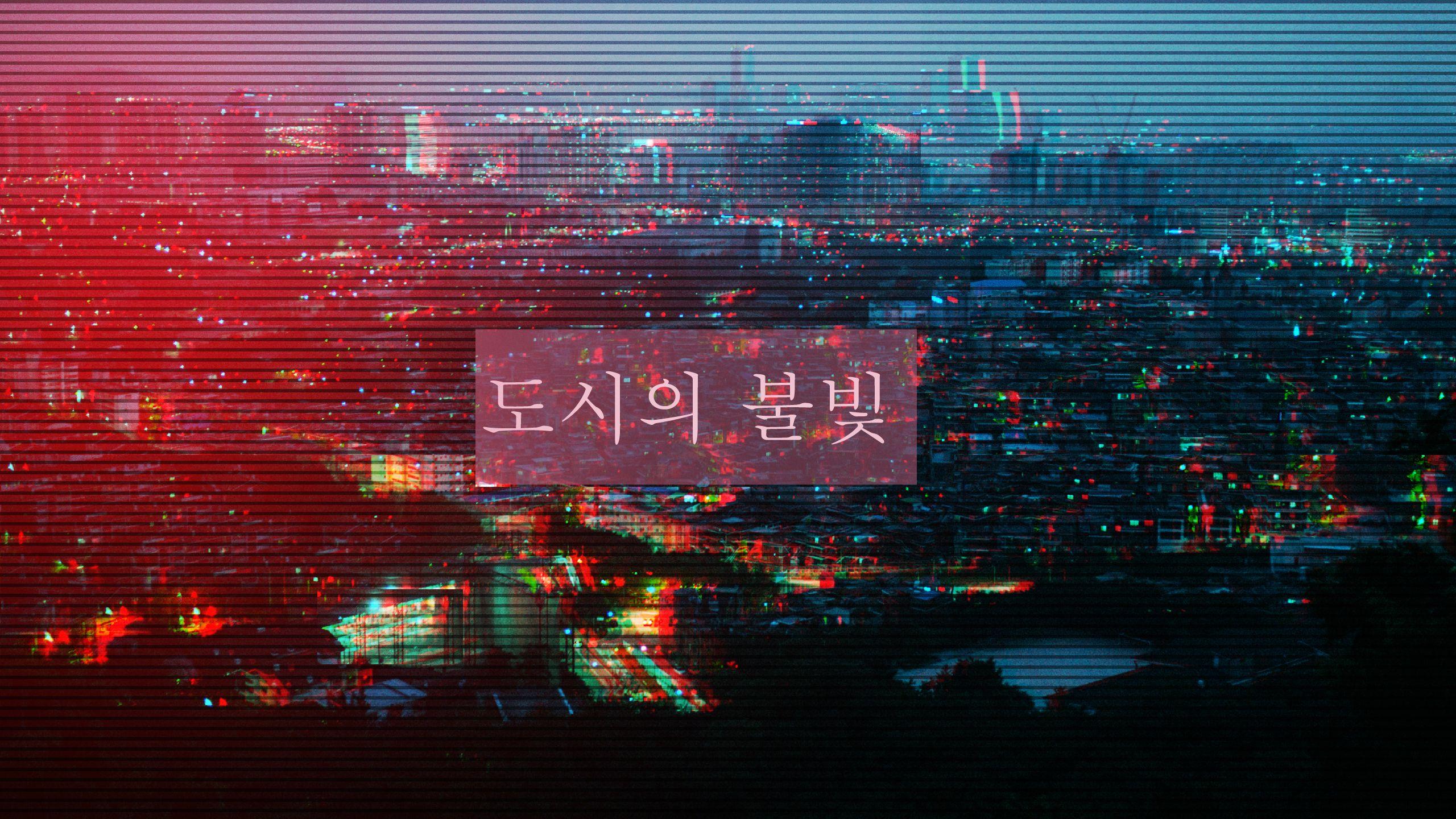 Vaporwave Tokyo Wallpapers - Top Free Vaporwave Tokyo Backgrounds ...