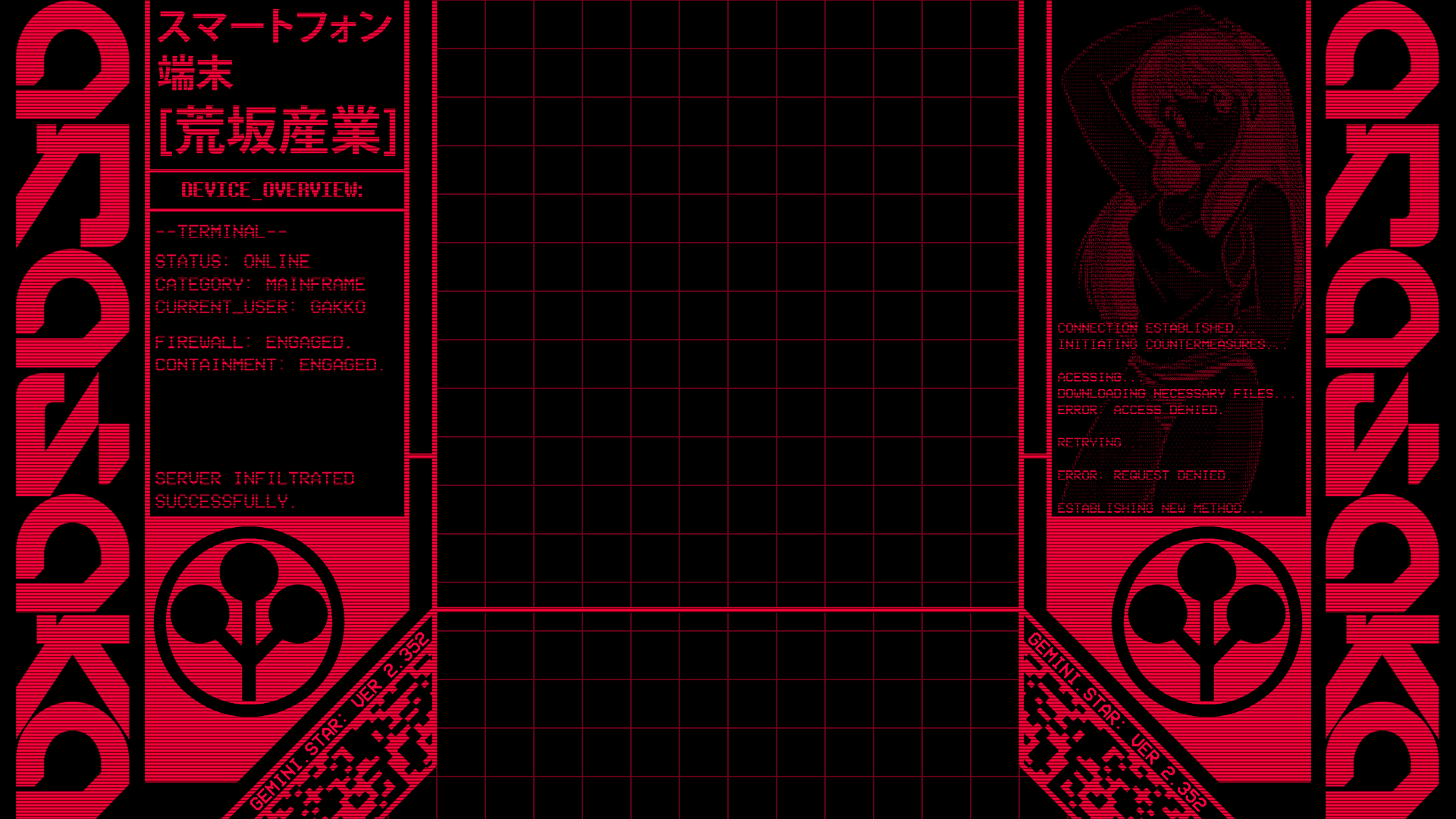 Firewall Wallpapers - Top Free Firewall Backgrounds - WallpaperAccess