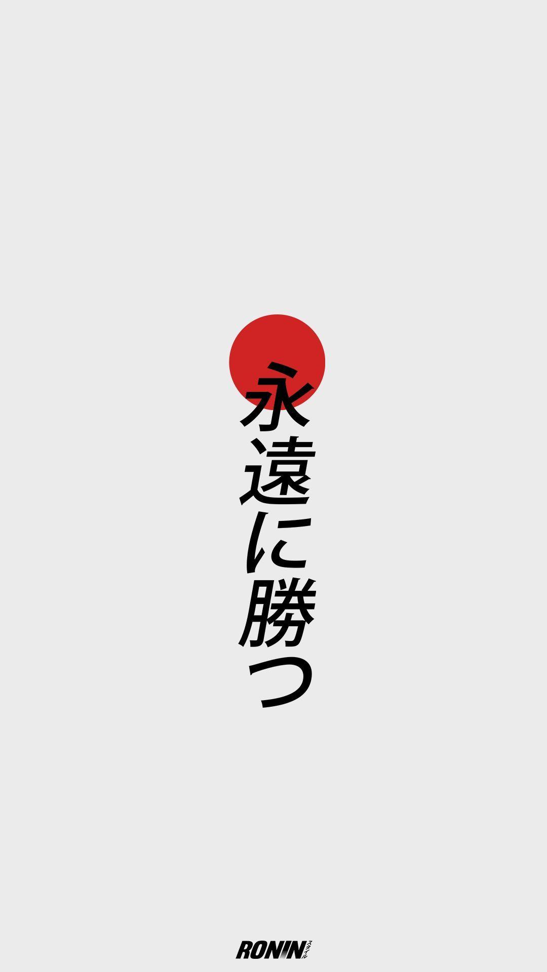 Dope Japanese Wallpapers - Top Free Dope Japanese Backgrounds ...