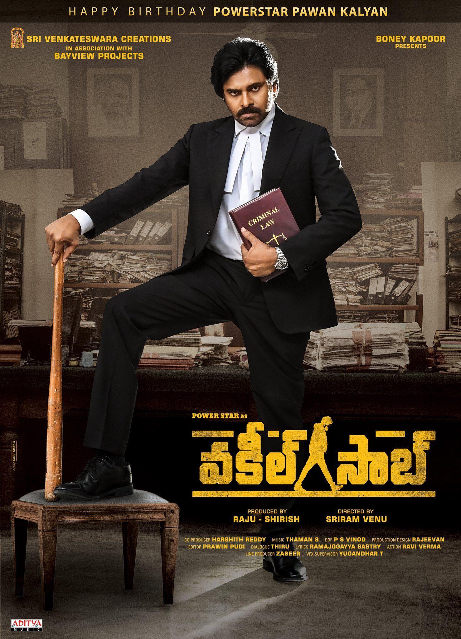 Vakeel Saab Wallpapers - Top Free Vakeel Saab Backgrounds - WallpaperAccess