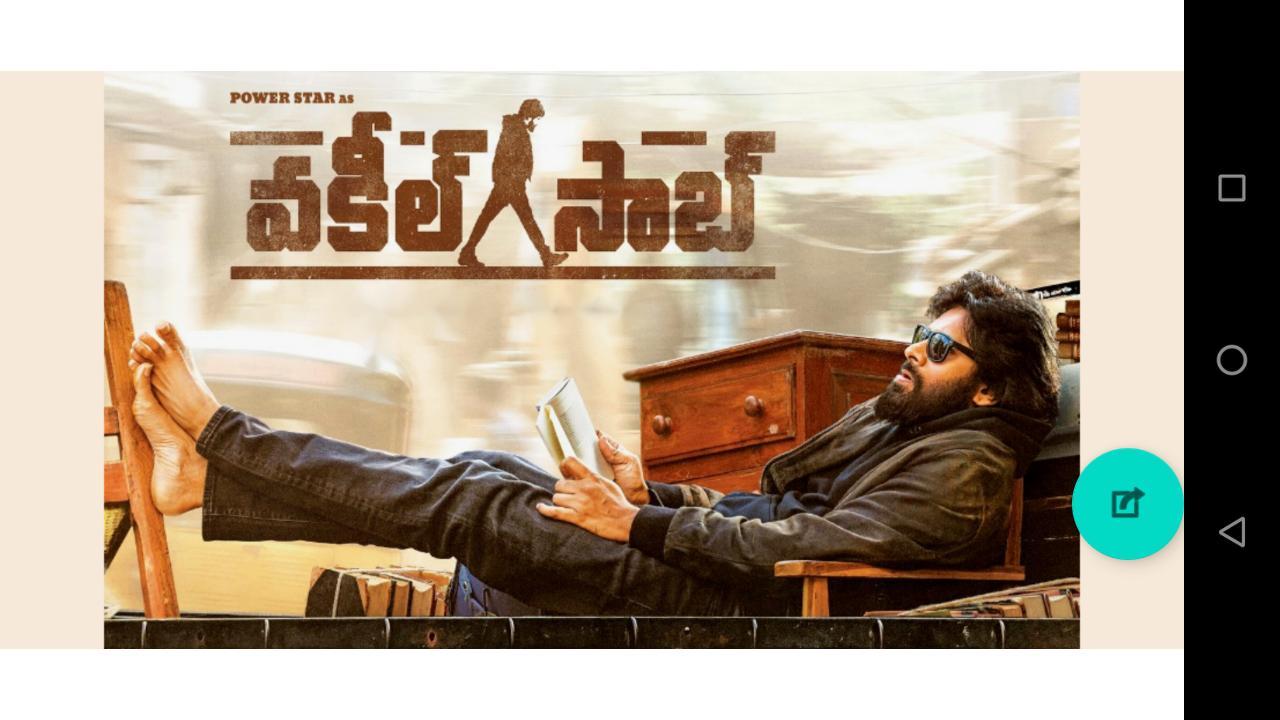 Vakeel Saab Wallpapers - Top Free Vakeel Saab Backgrounds - WallpaperAccess