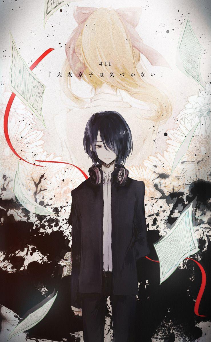Yu Ishigami Wallpapers - Top Free Yu Ishigami Backgrounds - WallpaperAccess