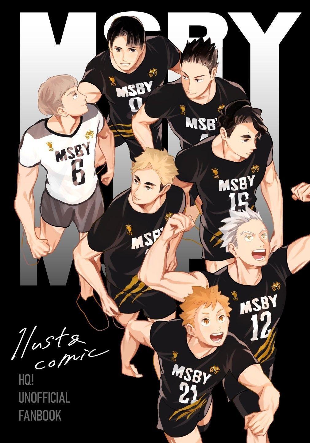 MSBY Wallpapers - Top Free MSBY Backgrounds - WallpaperAccess