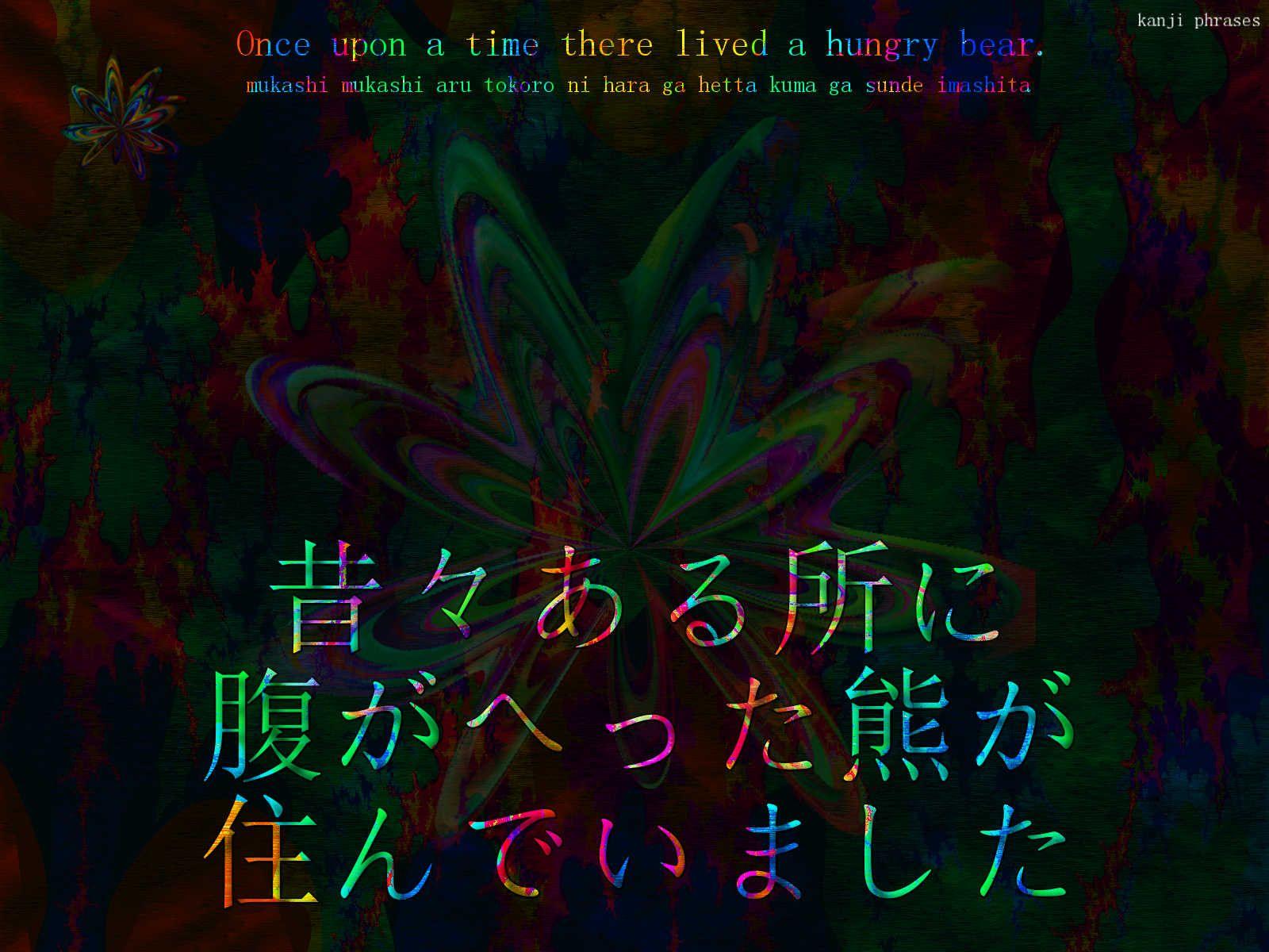 Japanese Writing Desktop Wallpapers - Top Free Japanese Writing Desktop ...