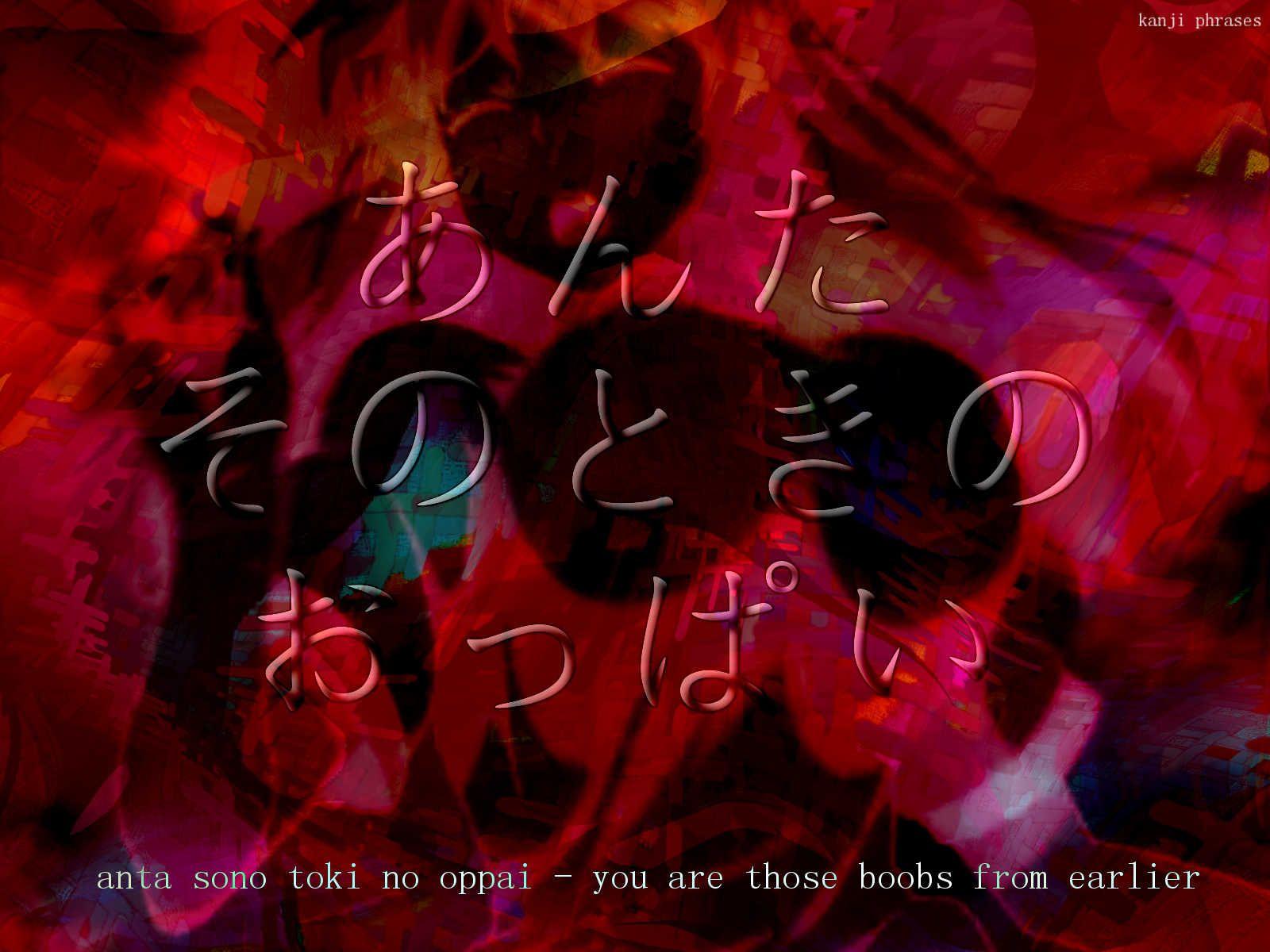 Japanese Writing Desktop Wallpapers - Top Free Japanese Writing Desktop ...