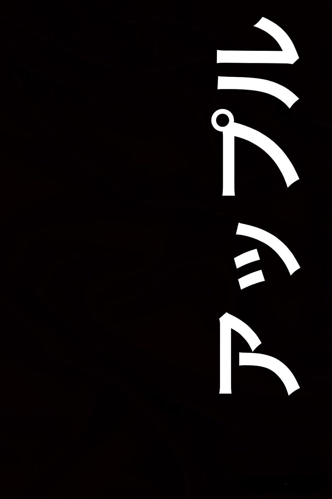 Dope Japanese Wallpapers - Top Free Dope Japanese Backgrounds ...