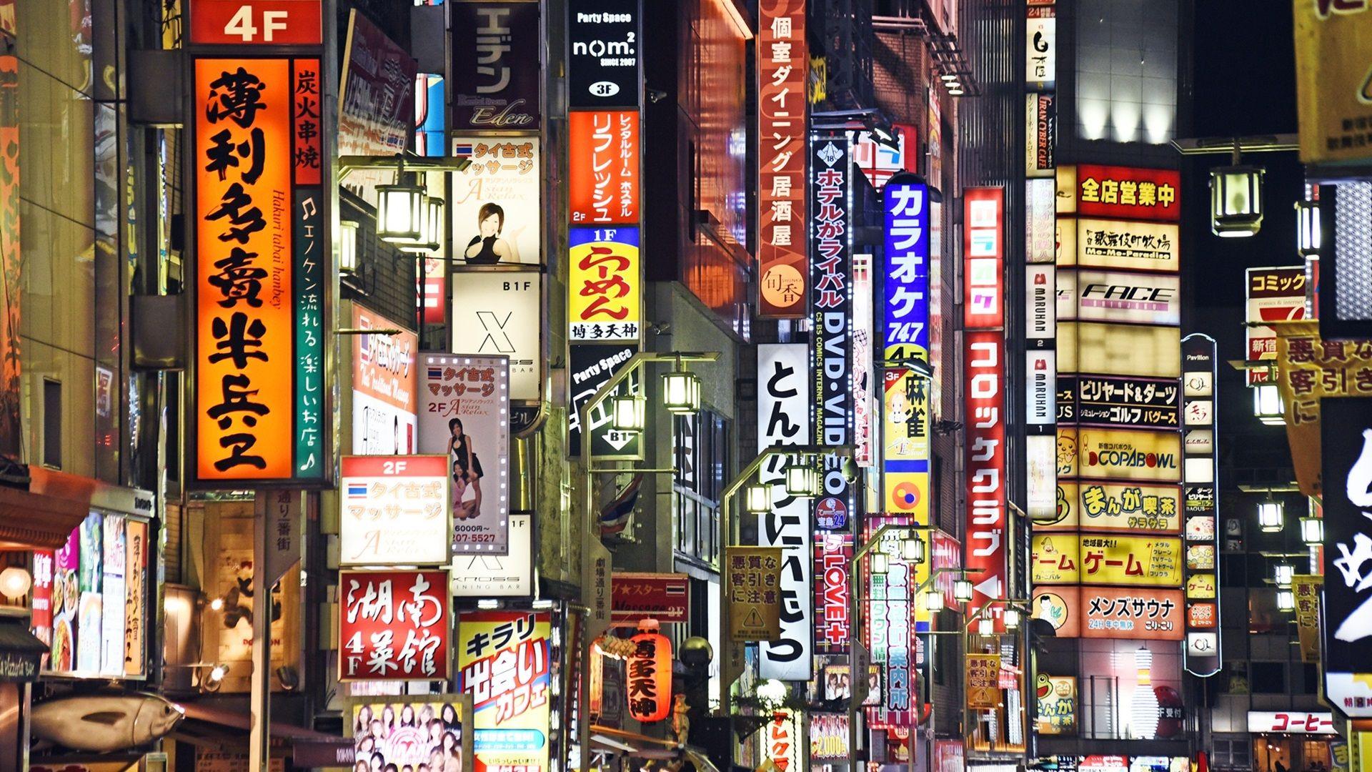 Tokyo City Night Wallpapers - Top Free Tokyo City Night Backgrounds ...