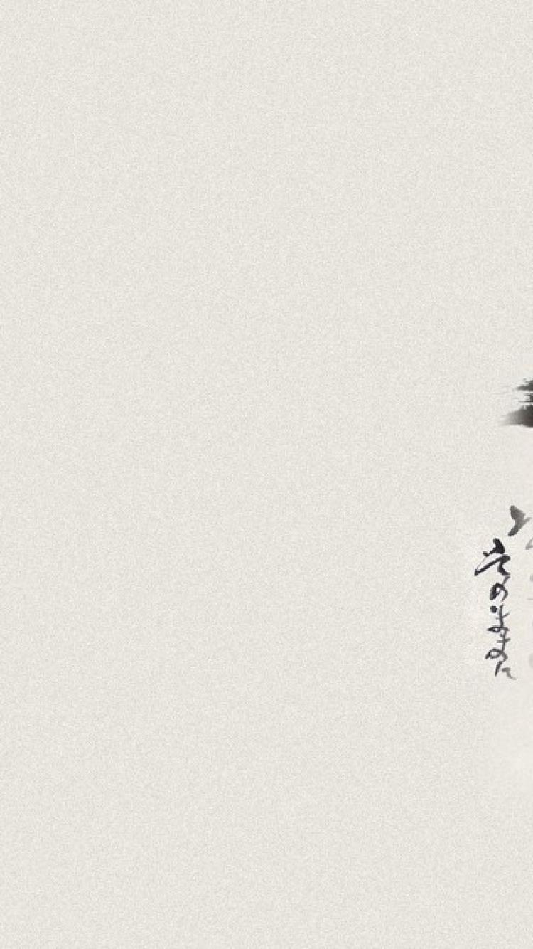 Minimalist Japanese Wallpapers - Top Free Minimalist Japanese ...