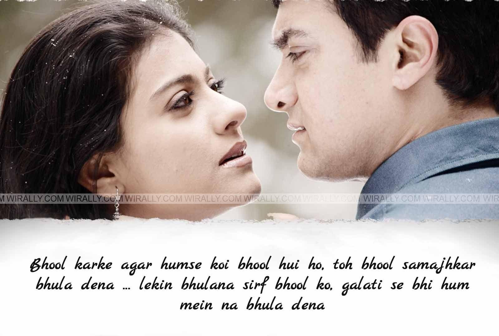 Fanaa Wallpapers - Top Free Fanaa Backgrounds - WallpaperAccess