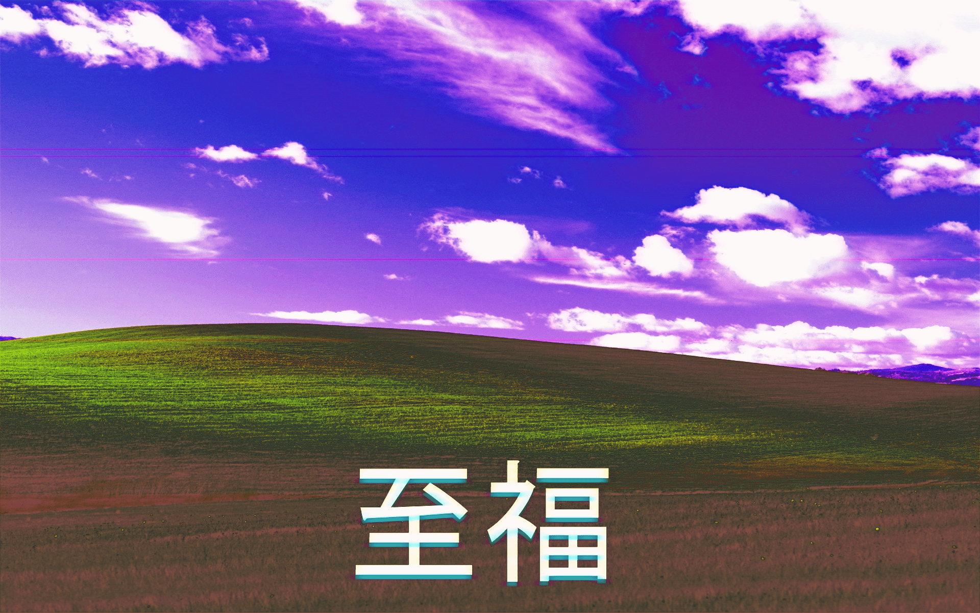 Vaporwave Windows Wallpapers - Top Free Vaporwave Windows Backgrounds ...
