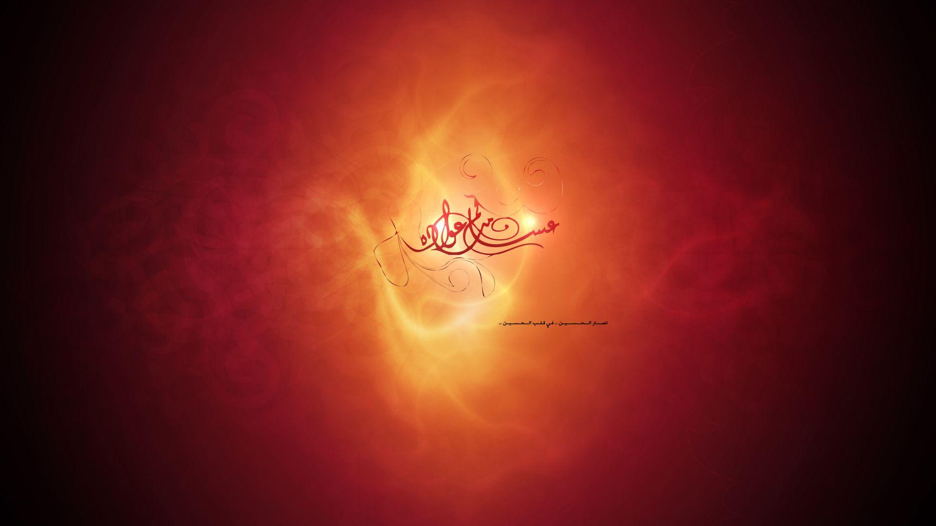 Arabic Desktop Wallpapers - Top Free Arabic Desktop Backgrounds ...