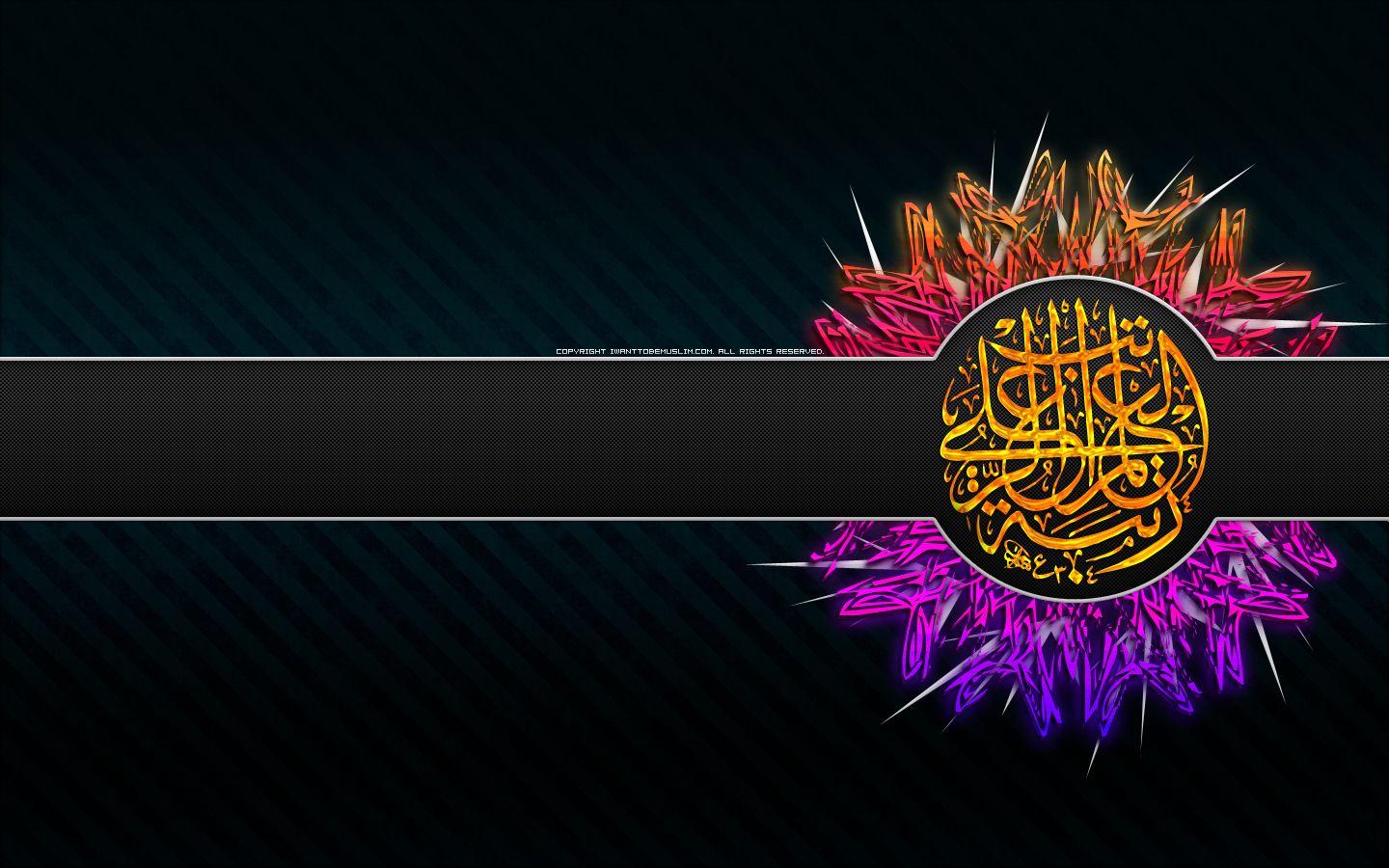 Arabic Desktop Wallpapers - Top Free Arabic Desktop Backgrounds ...