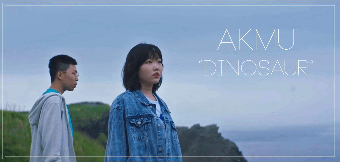 Akdong Musician Wallpapers - Top Free Akdong Musician Backgrounds ...