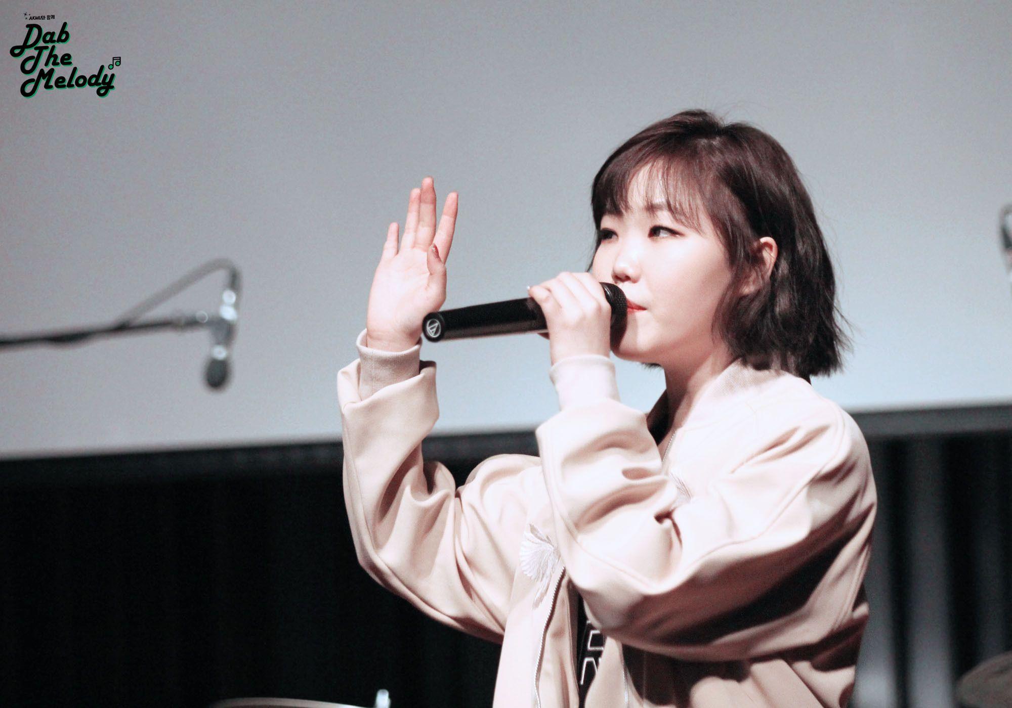 Akdong Musician Wallpapers - Top Free Akdong Musician Backgrounds ...