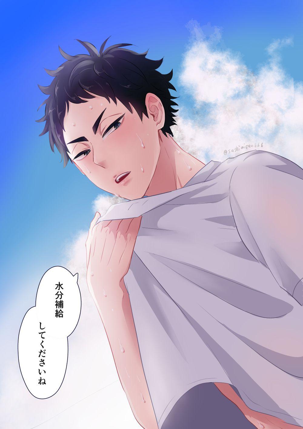 Keiji Akaashi Wallpapers - Top Free Keiji Akaashi Backgrounds ...