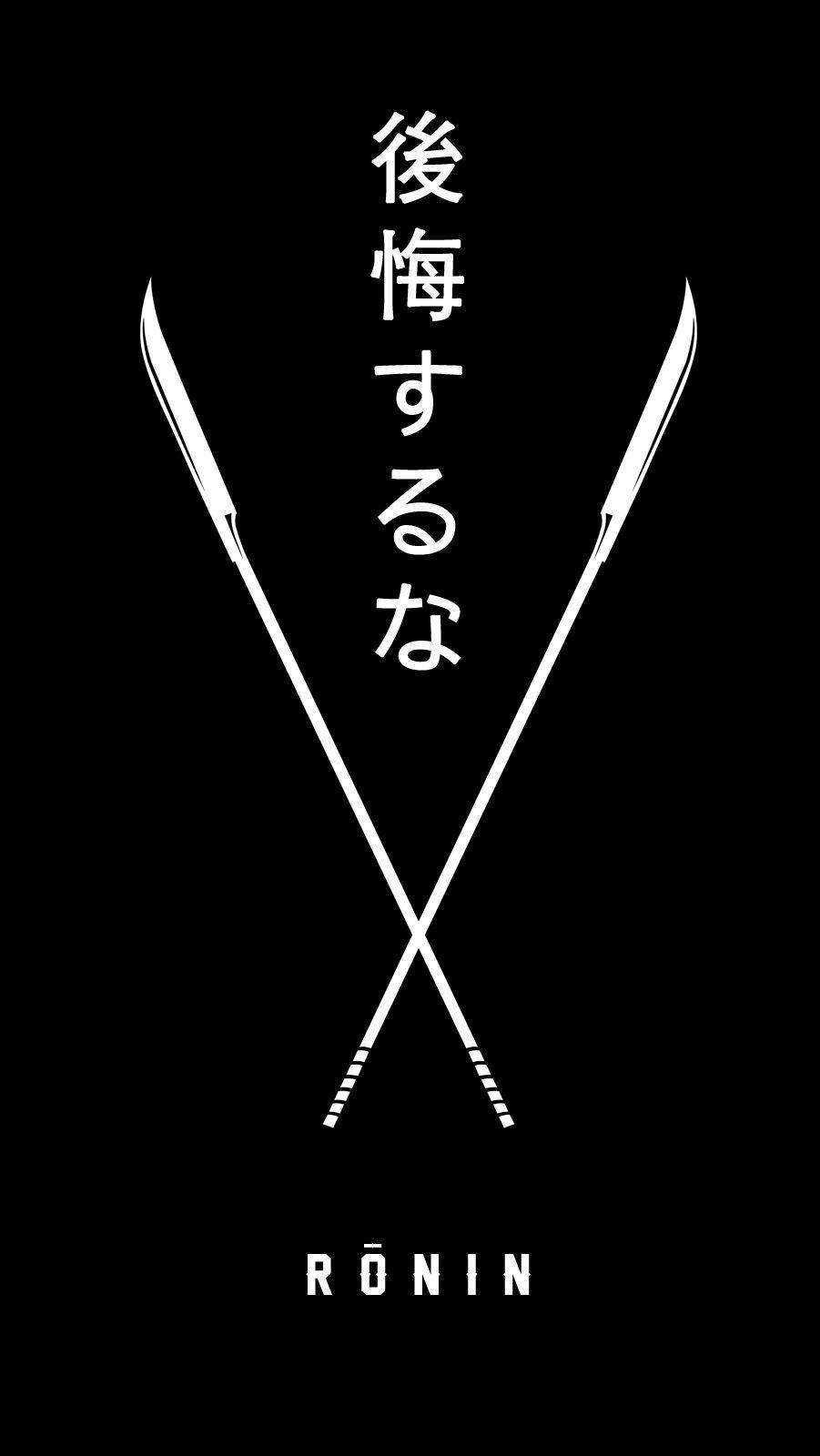 Ronin Symbol Wallpapers - Top Free Ronin Symbol Backgrounds ...