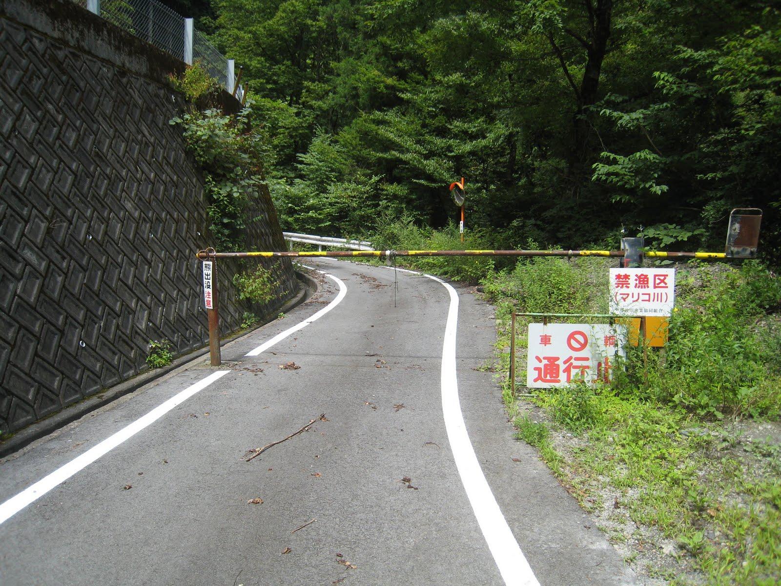 Japanese Road Wallpapers - Top Free Japanese Road Backgrounds ...