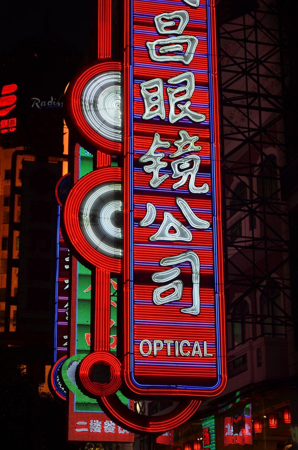 Signage Wallpapers - Top Free Signage Backgrounds - WallpaperAccess