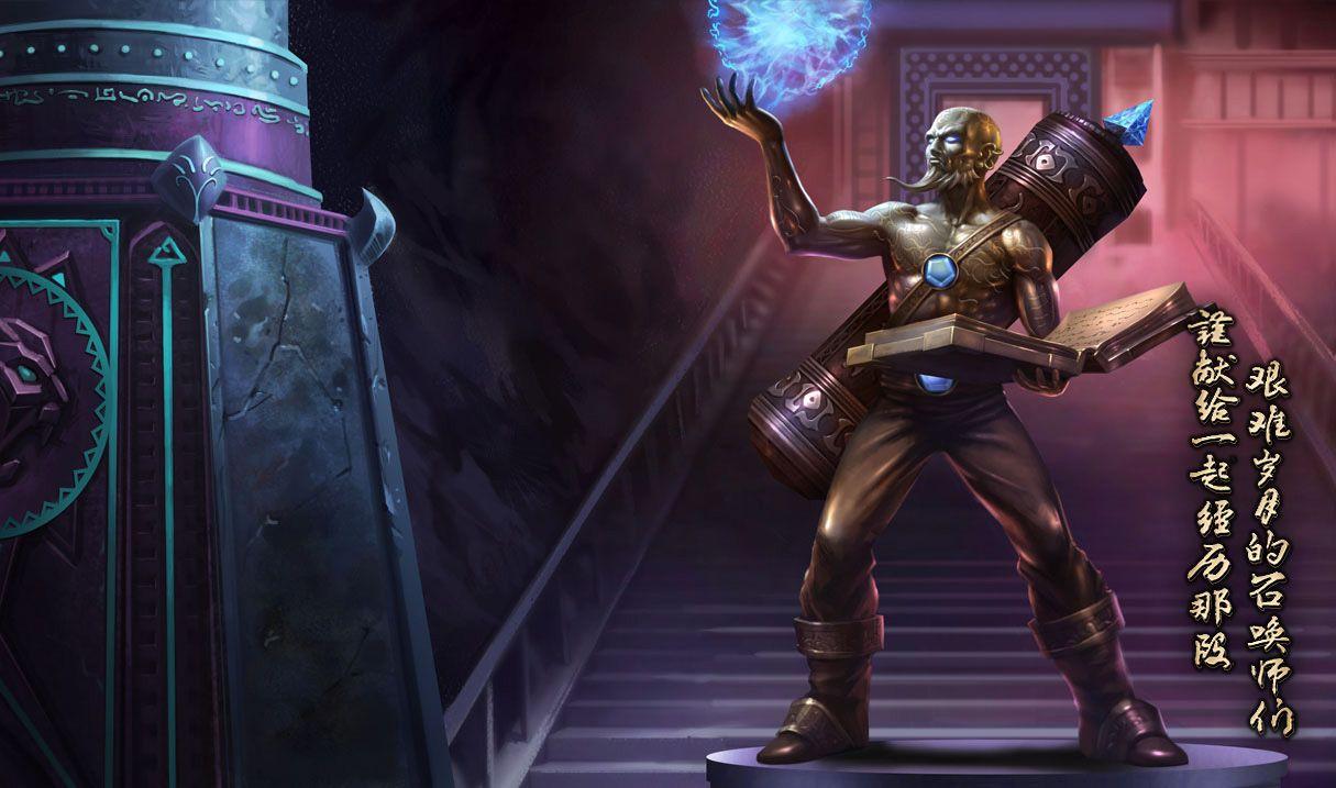 Ryze Wallpapers - Top Free Ryze Backgrounds - WallpaperAccess