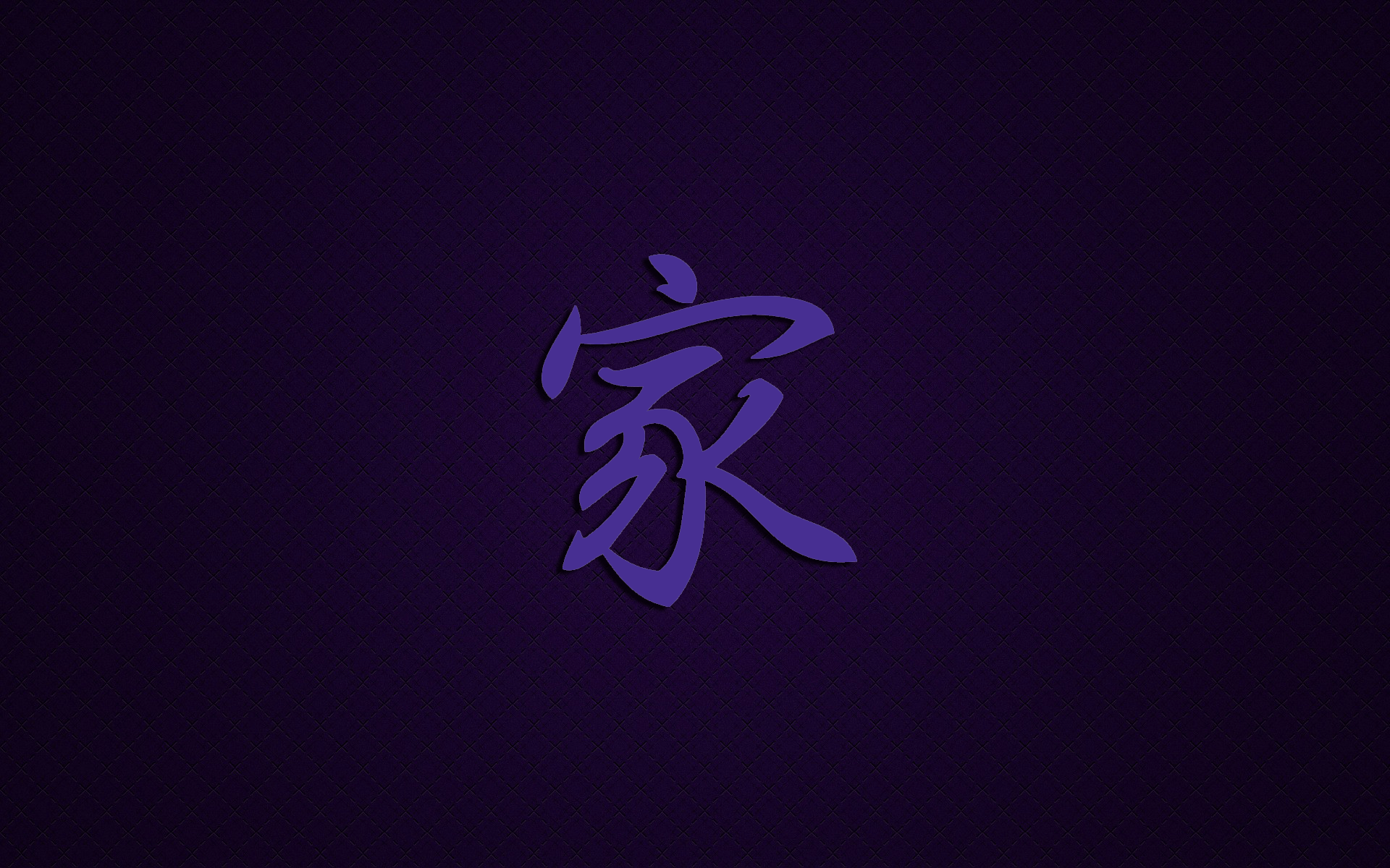 Japanese Letters Wallpapers - Top Free Japanese Letters Backgrounds ...
