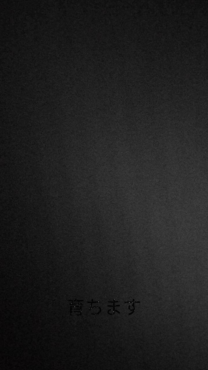 Japanese Letters Wallpapers - Top Free Japanese Letters Backgrounds ...