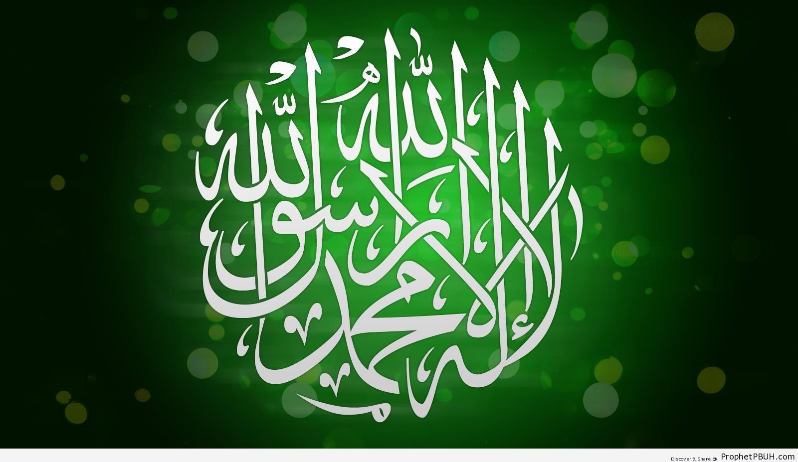 Islamic Green Wallpapers - Top Free Islamic Green Backgrounds ...