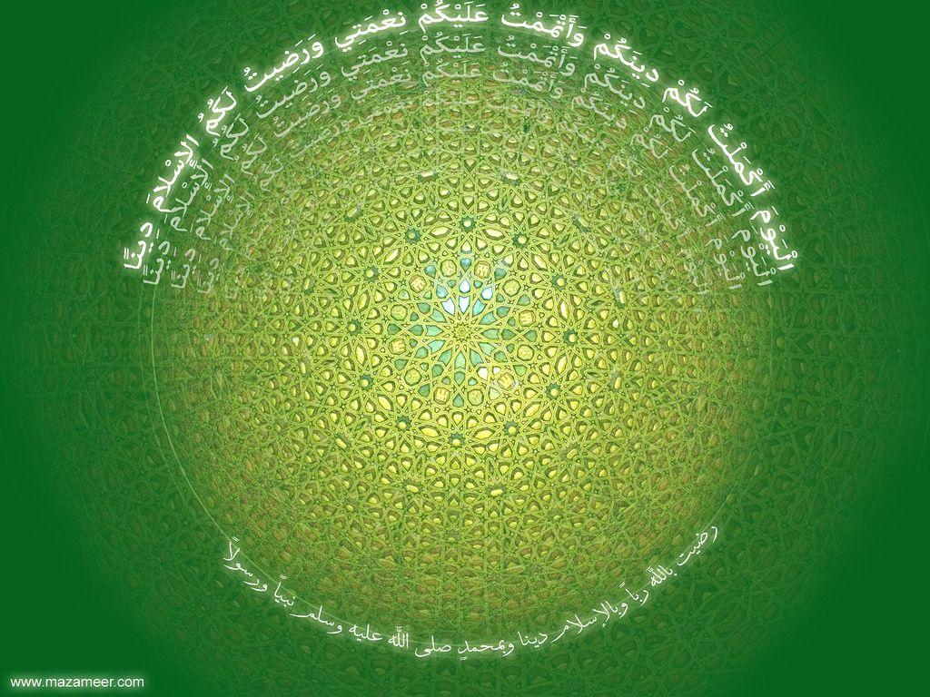 Islamic Green Wallpapers - Top Free Islamic Green Backgrounds ...