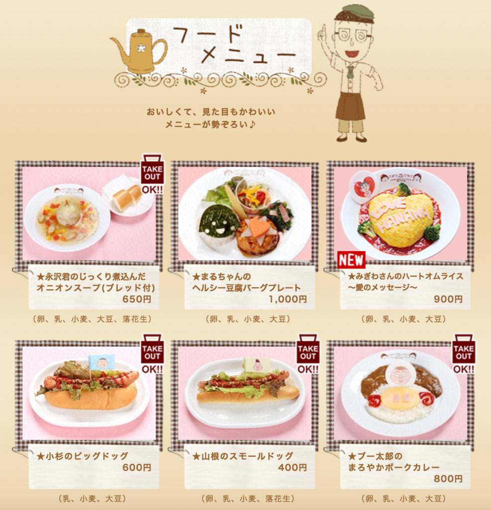 Kawaii Cafe Wallpapers - Top Free Kawaii Cafe Backgrounds - WallpaperAccess