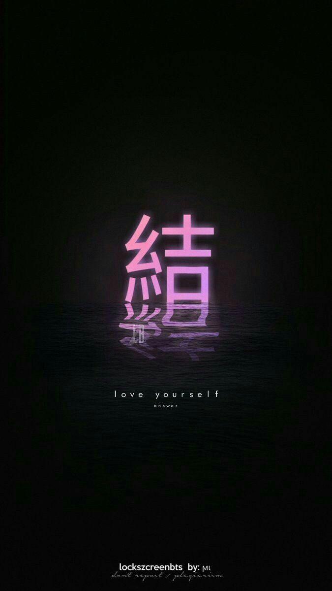 Dope Japanese Wallpapers - Top Free Dope Japanese Backgrounds ...