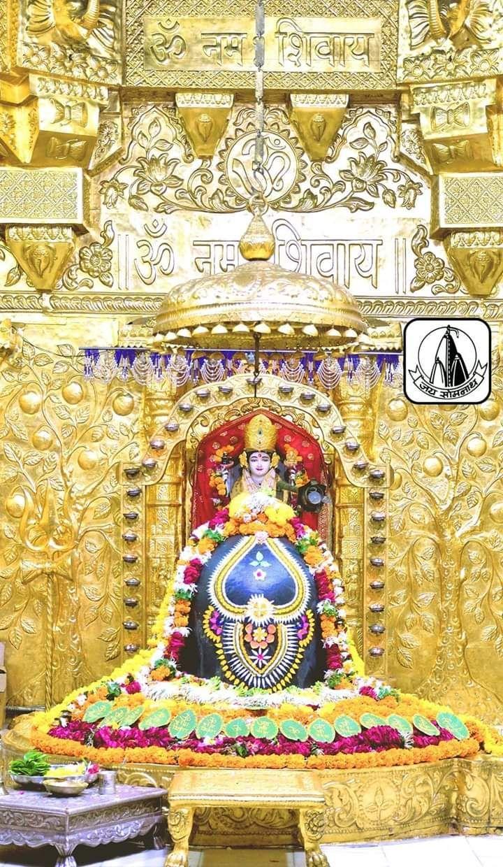 Somnath Mahadev Wallpapers - Top Free Somnath Mahadev Backgrounds ...