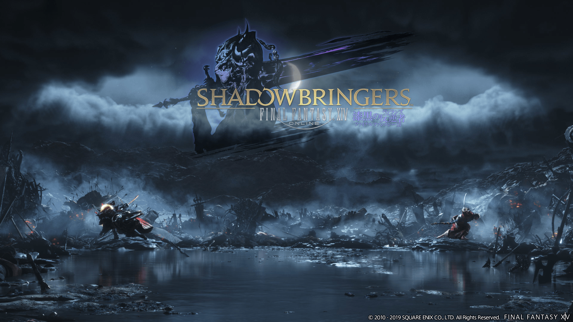 Shadowbringers Wallpapers - Top Free Shadowbringers Backgrounds ...