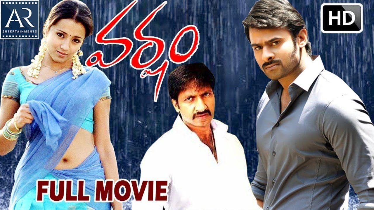 Varsham Wallpapers - Top Free Varsham Backgrounds - WallpaperAccess