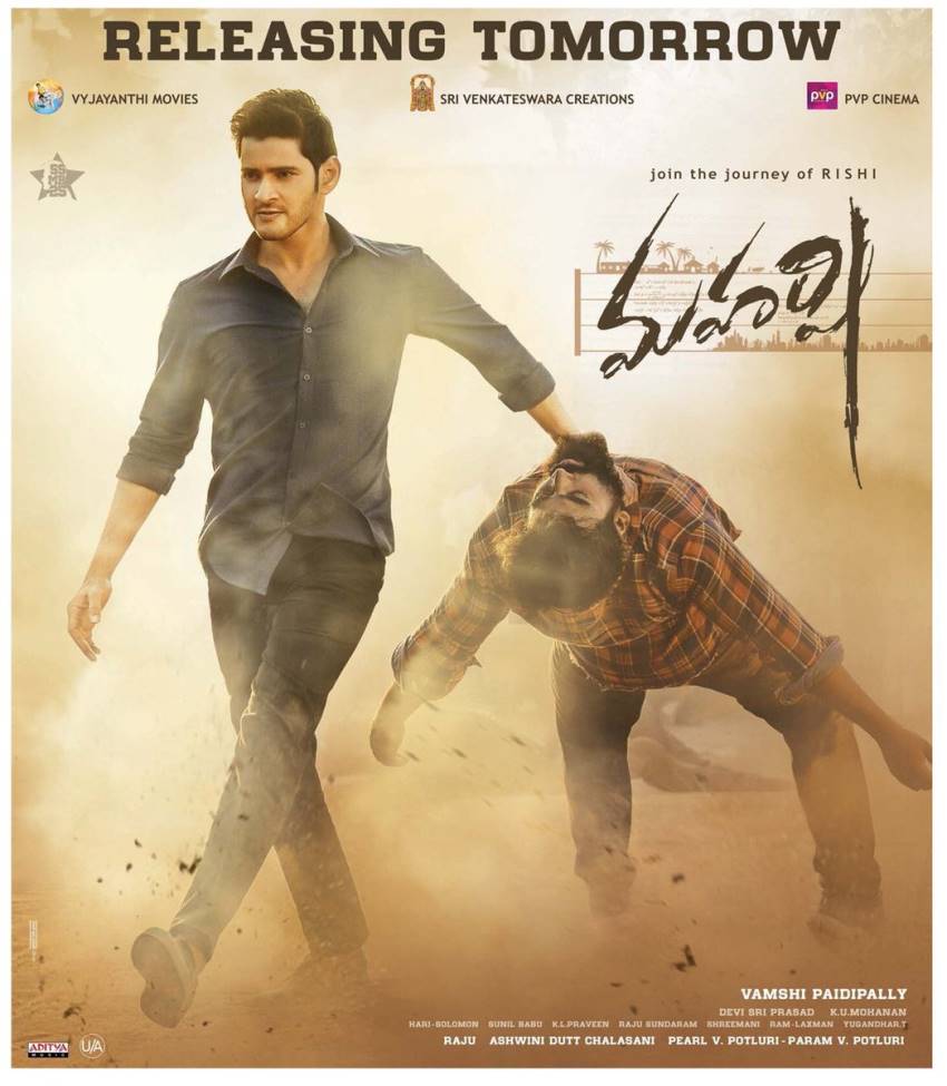 Maharshi Wallpapers - Top Free Maharshi Backgrounds - WallpaperAccess