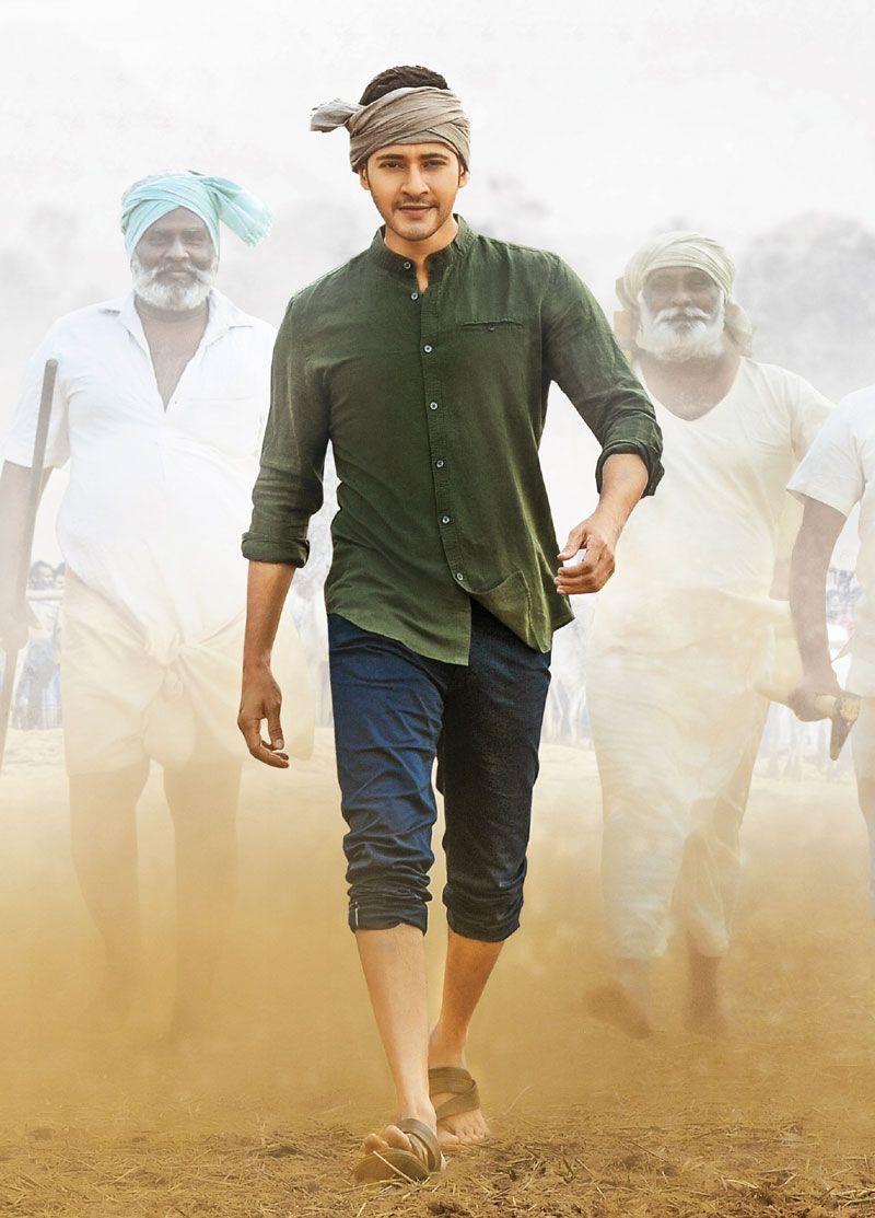 Maharshi Wallpapers - Top Free Maharshi Backgrounds - WallpaperAccess